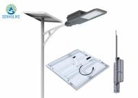 China Super Bright Outdoor Integrated Solar Street Light Remote Control Waterproof for sale