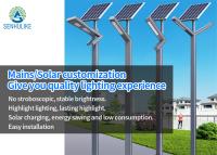 China High Pole Integrated Solar Street Lamp LED Bright Waterproof for Outdoor Garden Landscape for sale