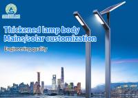 China IP65 Waterproof Solar Powered LED Street Lights 60W for Outdoor Courtyard for sale
