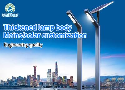 China IP65 Waterproof Solar Powered LED Street Lights 60W for Outdoor Courtyard for sale