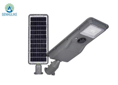 China All in One Led Solar Garden Light Waterproof Ip65 Outdoor with Motion Sensor for sale