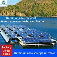 China Ground Mounting Solar Panel Mount Structure System Solar Mounting System for sale
