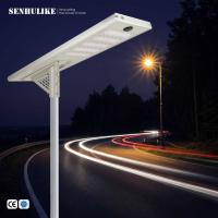 China Integrated Solar Street Light 250W 5 Modules White IP65 Waterproof Aluminum Built-in Lithium Battery for Highway Parking Lot for sale