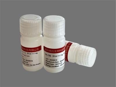 China Cervical Cancer Screening TCT PAP Staining Reagent Kit Cytology and HPV testing for sale