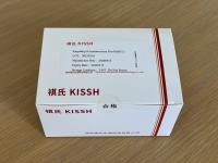 China Cervical Cancer Screening Reagent ICC Immunoassay Test Kit Staining Keypath P16 for sale