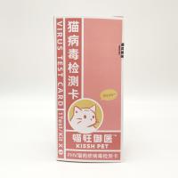 China Colloidal Gold Chromatography Cat Test Kits Feline Herpes Virus FHV Antigen Card for sale