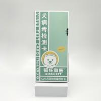 China Colloidal Gold Chromatography Antigen Test Card For Canine Coronavirus CCV for sale