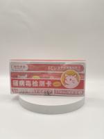 China Cat FCV Test Kit Feline Calicivirus Colloidal Gold Method Antigen Card High Sensitivity for sale