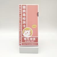 China Cat Dog Toxoplasma Gondii TOXO Antigen Rapid Test Kits 1pc/kit 3pcs/kit 5pcs/kit for sale