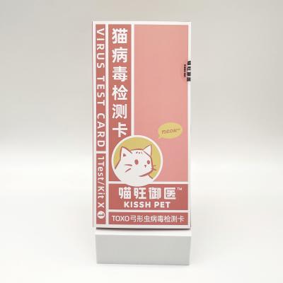 China Cat Dog Toxoplasma Gondii TOXO Antigen Rapid Test Kits 1pc/kit 3pcs/kit 5pcs/kit for sale
