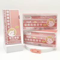 China Cat Dog Toxoplasma Gondii TOXO Antigen Rapid Test Kits 1pc/kit 3pcs/kit 5pcs/kit for sale