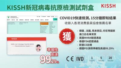 China Self Nucleocapsid Protein Antigen Covid 19 Rapid Test Kit GICA Colloidal Gold 18*4*8cm for sale
