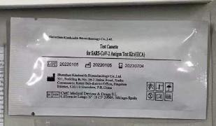 China Elisa CE Neutralizing Antibodies Detection Kit For Human Serum / Plasma Sample for sale