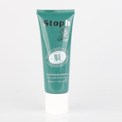 China Fancy Skin Whitening Body Cream Screw Cap Soft Tube Cosmetic Package for sale