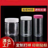 China 250ml Honey Cookie Food Jar With Lid Clear PET Spice Plastic Jar for sale