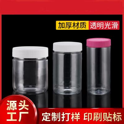 China 250ml Honey Cookie Food Jar With Lid Clear PET Spice Plastic Jar for sale