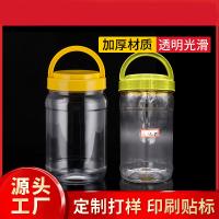 China Empty Different Capacity 900ML Cosmetic Cream PET Plastic Jar With PET Lid for sale