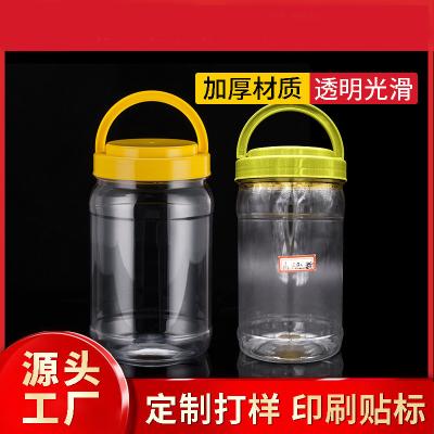 China Empty Different Capacity 900ML Cosmetic Cream PET Plastic Jar With PET Lid for sale