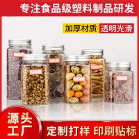 China 550ml Transparent PET Jars Food Grade Screw Plastic Jar for sale
