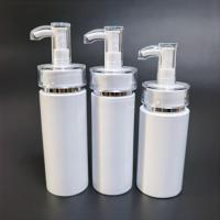 China Empty White fish trap (basket) 100ML Cosmetic Lotion Skincare Packaging for sale