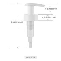 China 24 28 Caliber Smooth Plastic Lotion Pump Foaming Dispensing for sale