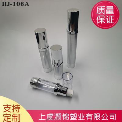 China 30ml 50ml 80ml 100ml 120ml 150ml cosmetic lotion pump airless bottle for sale