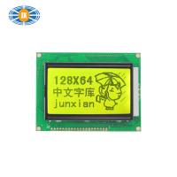 China 3.8 Inch Dual Backlight Monochrome LCD Module 3.3V 5V Graphic LCD Screen for sale