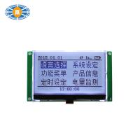 China 3 Inch Graphic LCD Display 3.3V Sunlight Readable LCD Display 128x64 for sale