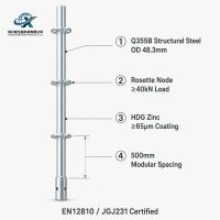 China Hot Dip Galvanized Q355B Ringlock Scaffold Vertical Pole 48.3x3.2mm for sale