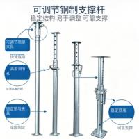 China Hot Dip Galvanized Steel Shoring Prop Industrial For Durable Construction Support for sale