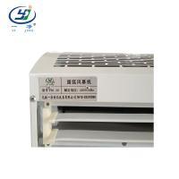 China Affordable Industrial Door Air Curtain with Optimal Airflow and Exquisite Workmanship for sale