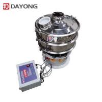 China DYC-1000 Ultrasonic Vibrating Screen 500 Mesh High Precision Powder Sieve 304 Stainless Steel 3 Layer for sale