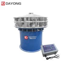 China DYC-1200 Ultrasonic Vibrating Screen 500 Mesh High Precision Powder Sieve 304 Stainless Steel Anti Agglomeration for sale