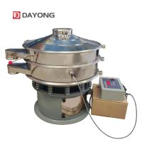 China DYC-1800 Ultrasonic Vibrating Screen 500 Mesh High Precision Powder Sieve 304 Stainless Steel 3 Layer for sale
