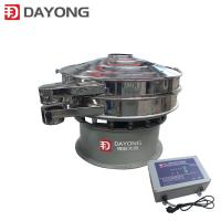 China DYC-1800 Ultrasonic Vibrating Screen 500 Mesh High Precision Powder Sieve 304 Stainless Steel 3 Layer for sale