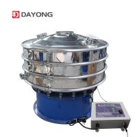 China DYC-1800 Ultrasonic Vibrating Screen 500 Mesh High Precision Powder Sieve 304 Stainless Steel 3 Layer for sale