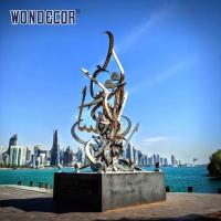 China Outdoor Park Square Large Abstract Geometric Stainless Steel Sculpture for sale
