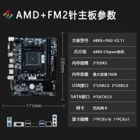 China A88 Chipset AMD FM2 Motherboard DDR3 Micro Atx Gaming Motherboard A88X+FM2-V2.11 for sale