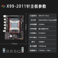 China X99 Desktop Gaming Motherboard Dual Channel DDR3 Intel Xeon E5 LGA2011-3 Up To 128GB for sale