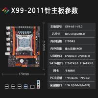 China New OEM Gaming mATX Motherboard X99 Motherboard  X99-A31-V2.0 for sale