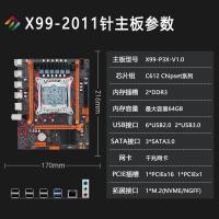 China XEON Computer Motherboard Lga2011 2 Ram C612 Chipset X99-P3X-V1.0 TPM Supported for sale