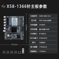 China Xeon X58v1608 Lga1366 Mainboard Server Ecc Ram Motherboard for sale