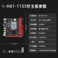 China Desktop INTEL LGA1155 Motherboard Dual Channel DDR3 Max 16GB 2nd/3rd CPU LGA1155 for sale