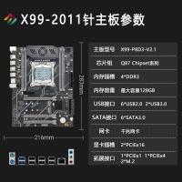 China Desktop Mainboard Xeon E5 LGA2011-3 DDR3 Dual Channel 128GB X99 PC Motherboard for sale