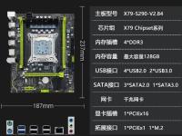 China Motherboard Factory direct game desktop X79 lga 2011 ddr3 dual channel motherboard computer for sale