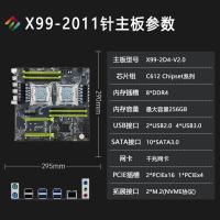 China Intel X99-2D4 Mini Itx Motherboard C612 Chipset Lga 2011 v3 DDR4 Computer Motherboard for sale