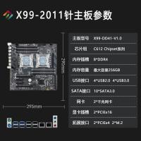 China X99 Dual CPU Motherboard LGA 2011 V3 E-ATX USB3.0 SATA3 With Dual Xeon Processor for sale