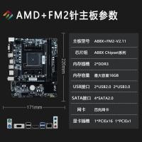 China Micro ATX Motherboard AMD A88 1 SATA M.2 Support FM2 / FM2+ Series CPU for sale