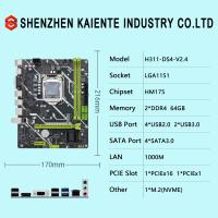 China customizable PC motherboards H311 Motherboard INTEL LGA1151 Dual channel DDR4 HM175 Chipset for sale