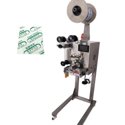 China 220 Bags/Min Desiccant Inserter Machine Single Phase 50HZ 60HZ for sale
